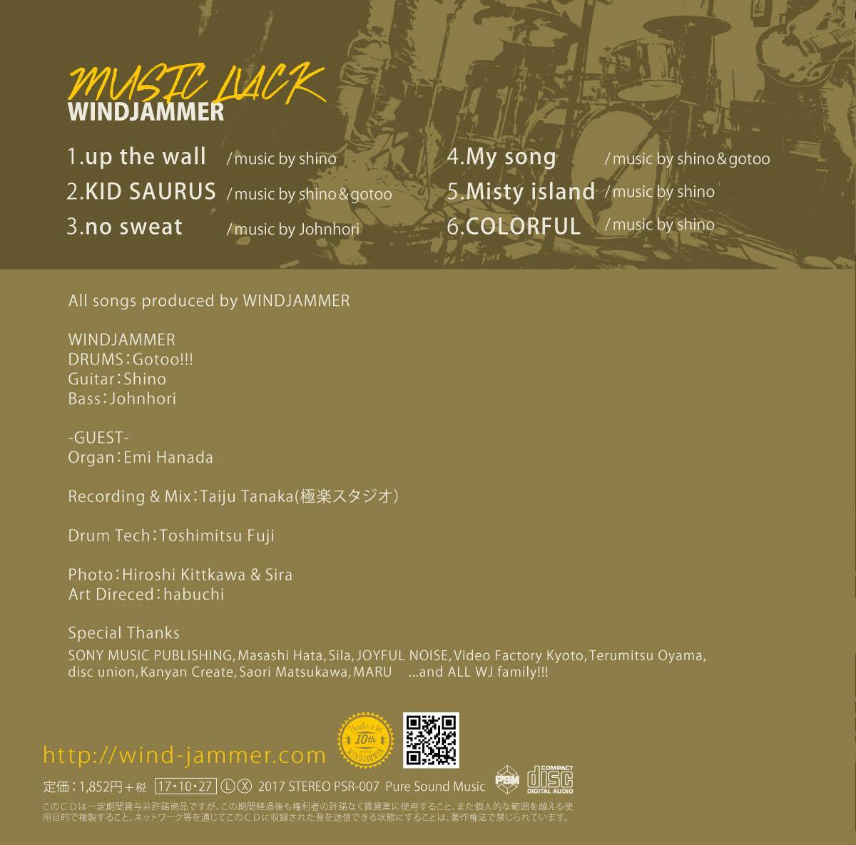 WINDJAMMER(ウインドジャマー) Official Site | 10周年7枚目のアルバム musicluck（ミュージックラック）発売中！！